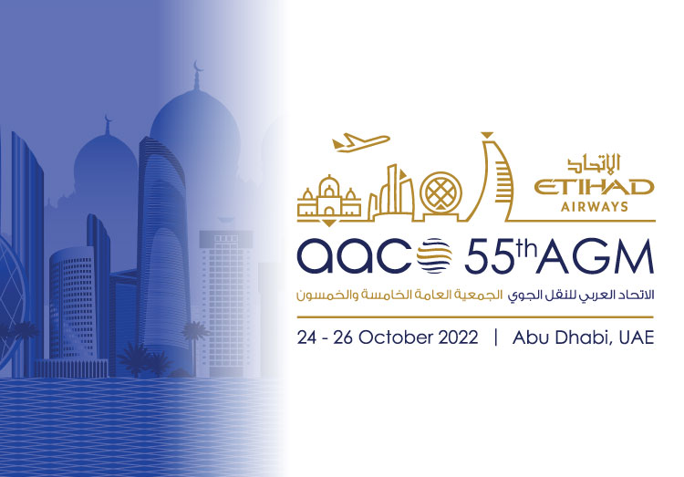 AACO | Results of AACO 55th AGM