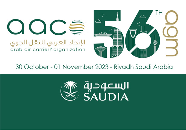AACO | AACO 56th AGM