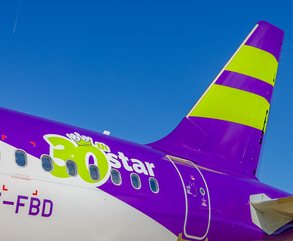 AACO | flyadeal receives one A320 neo in November 2023