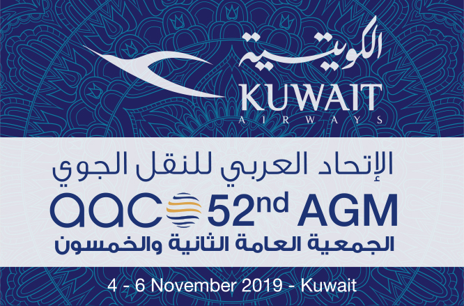 AACO | Results of AACO 52nd AGM