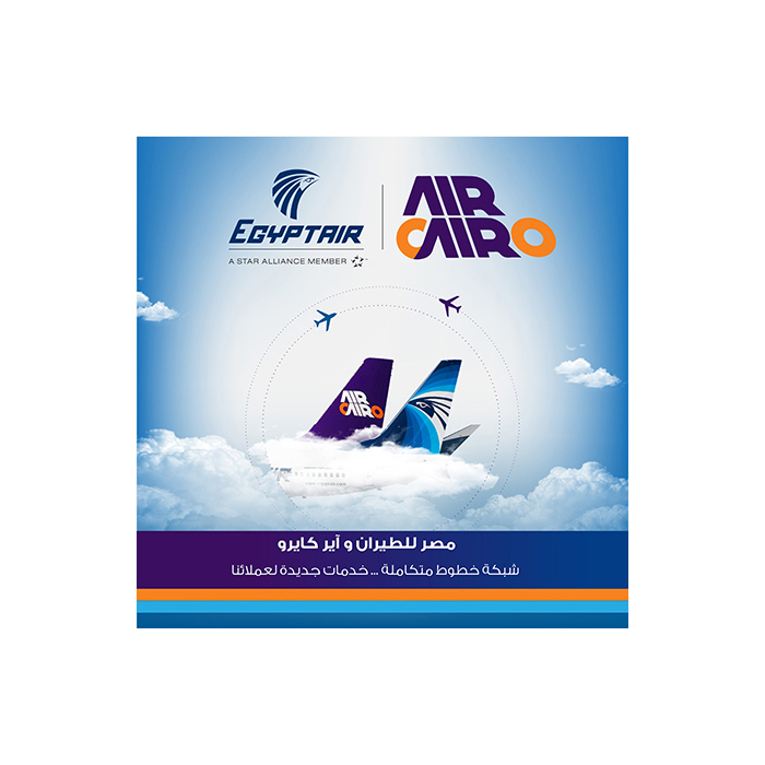 AACO | EgyptAir and Air Cairo sign memorandum of understanding